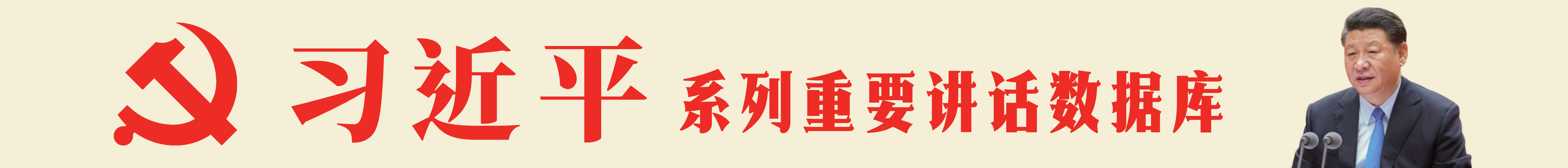 航天科工迎来新总经理，陈少洋接替龚波职位 – 上海工商日报